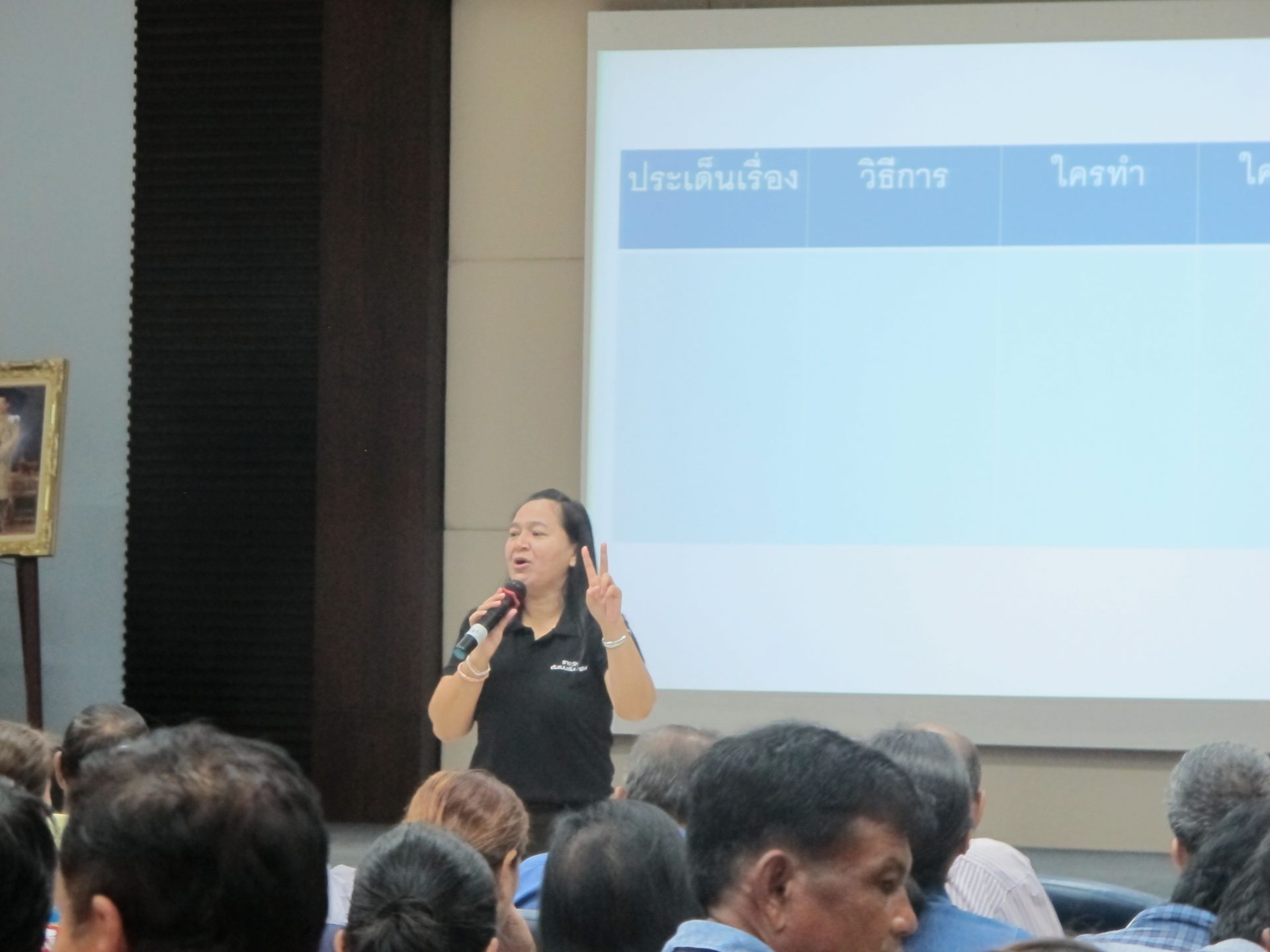 IMG_5490 | มูลนิธิสัมมาชีพ