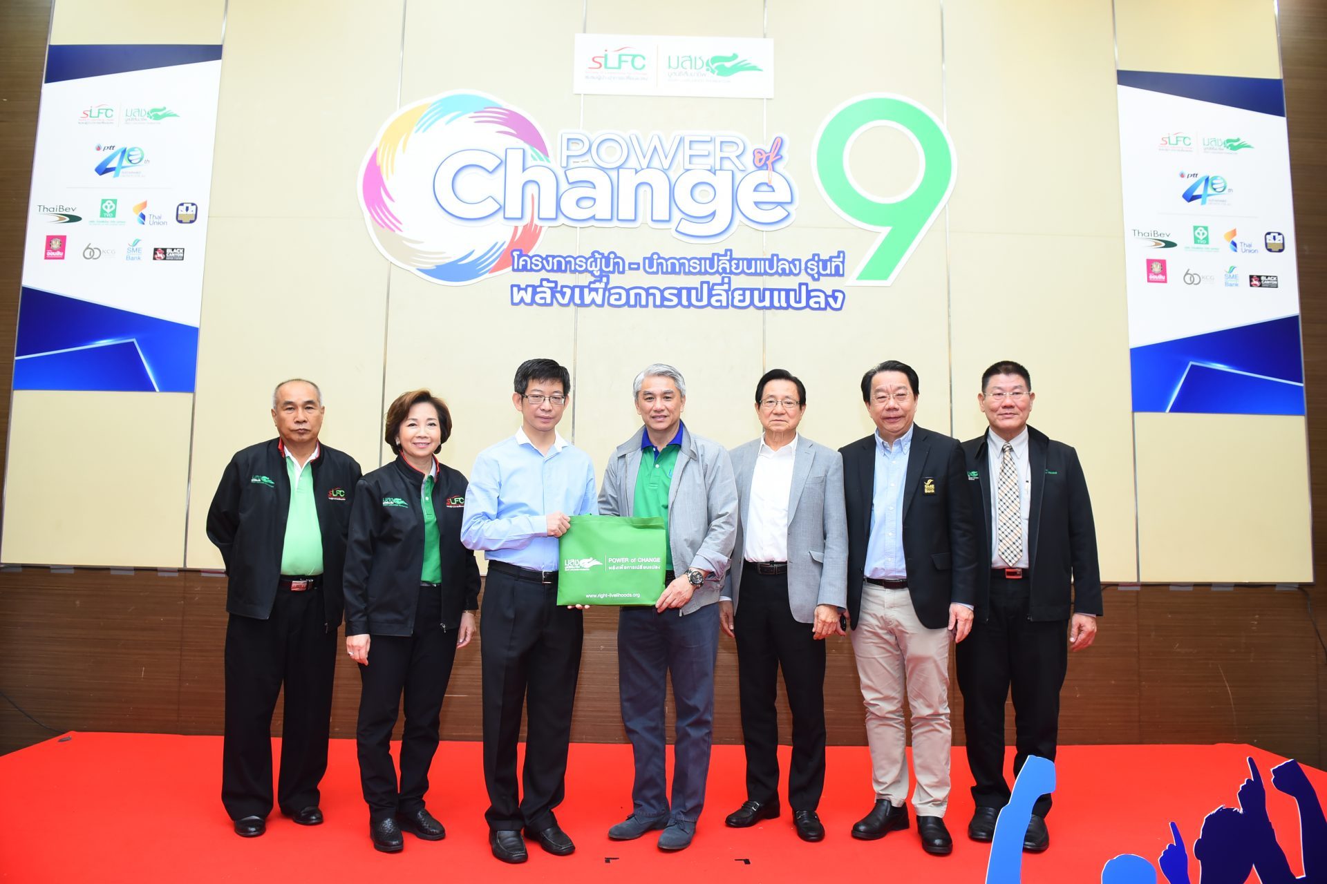 DSC_1190 | มูลนิธิสัมมาชีพ