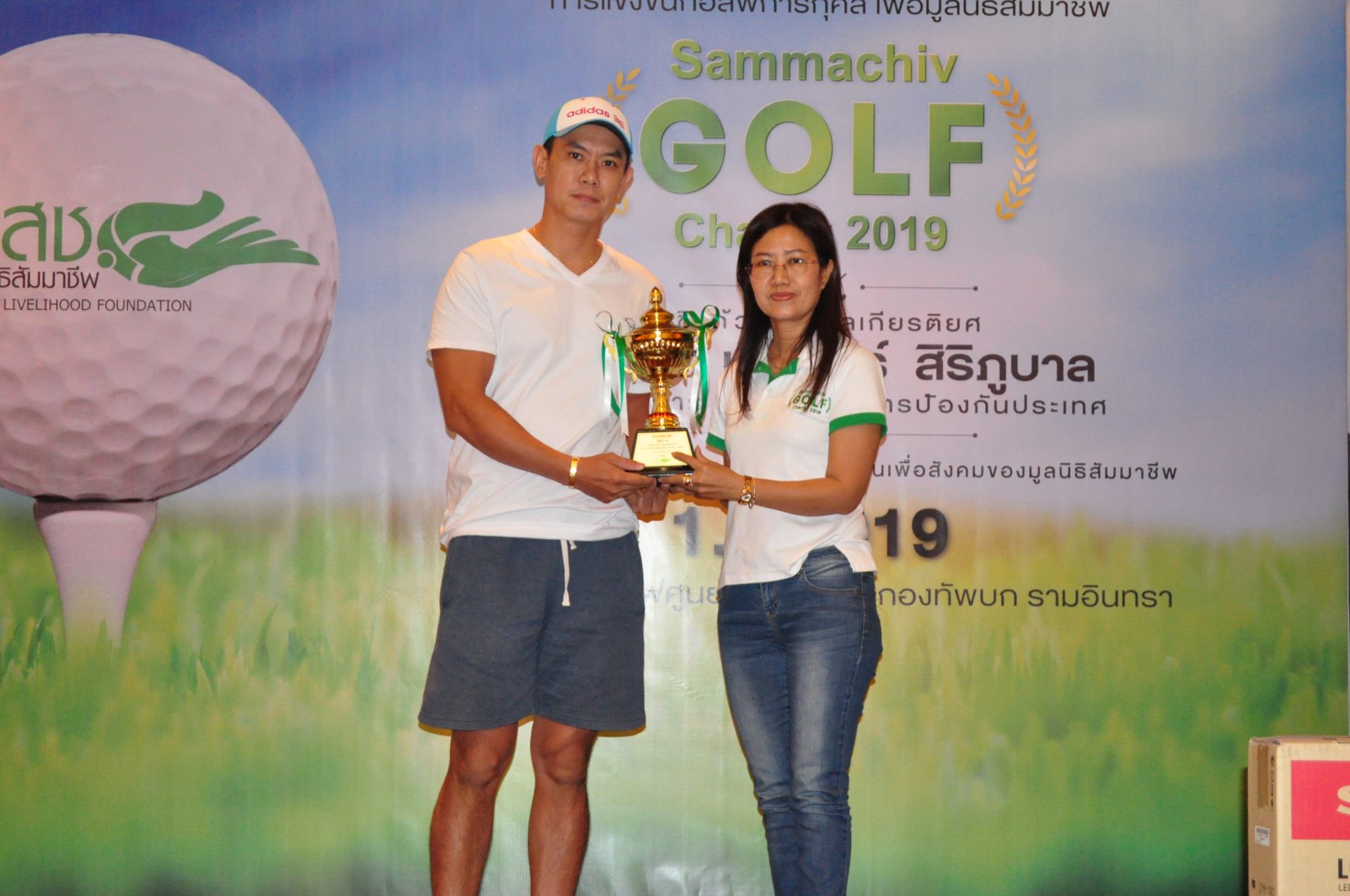 DSC_0834 | มูลนิธิสัมมาชีพ