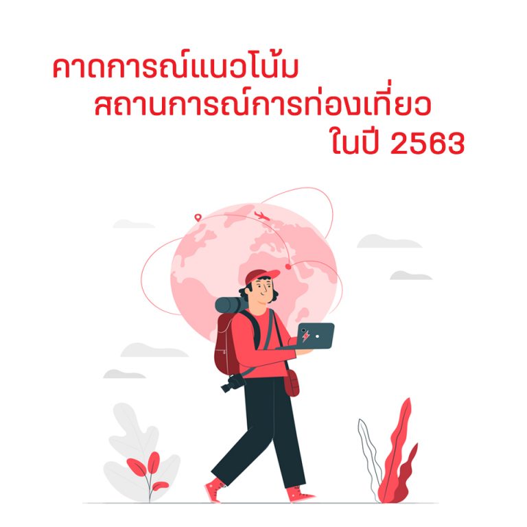 kkjh | มูลนิธิสัมมาชีพ