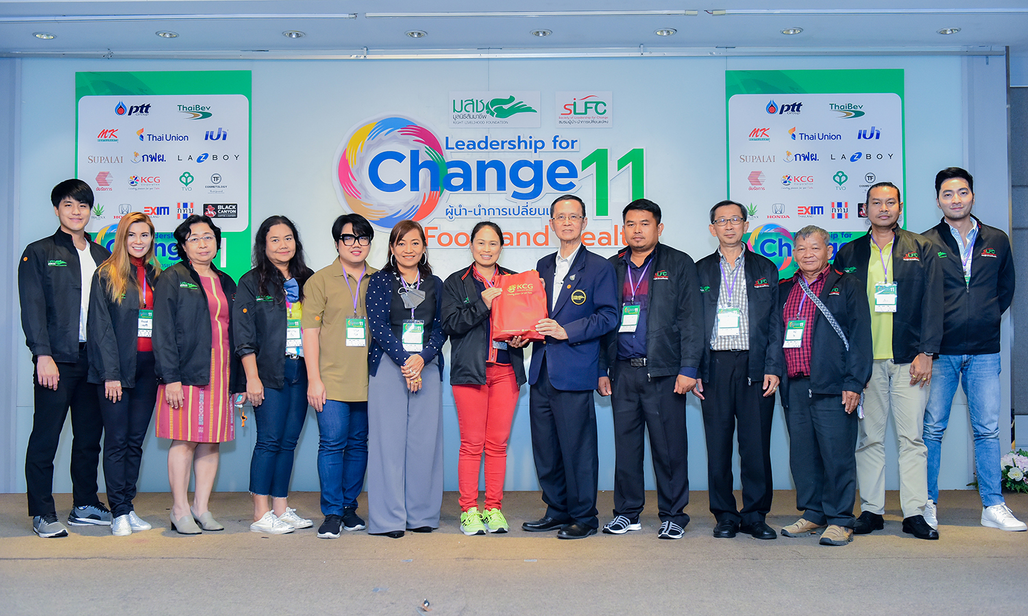 LFC11 (230) | มูลนิธิสัมมาชีพ