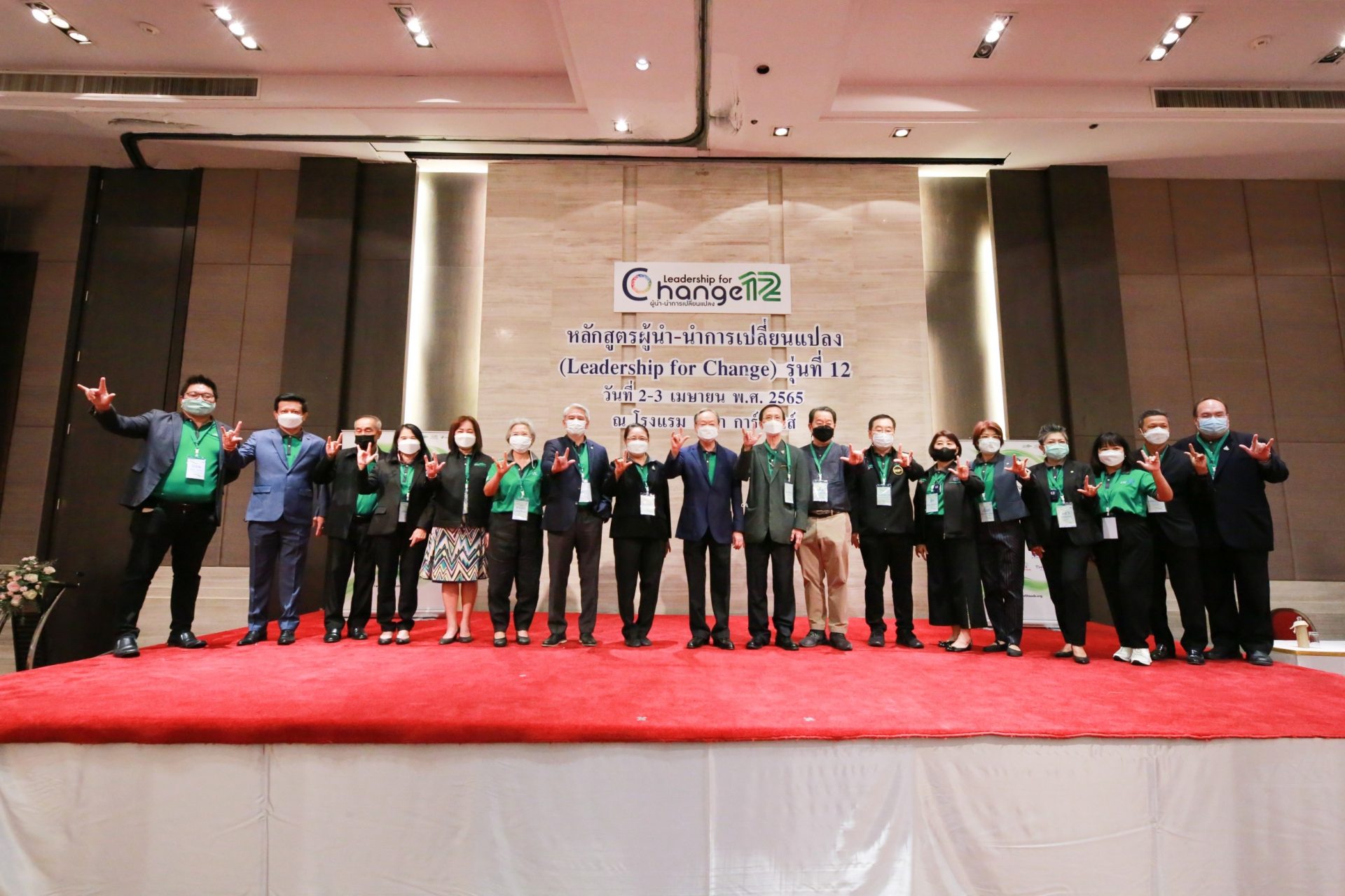 E1742E52-6DAB-4BAA-BDFB-B9562A3B0E24 | มูลนิธิสัมมาชีพ